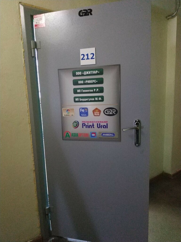 Koruyucu film, dekoratif, mimari film kaplamaları Dzhituar, Yekaterinburg, foto