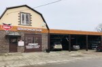 Shinomontazh Lyuks (Oktyabrskaya ulitsa No:76А), oto lastik tamiri  Klintsy'den