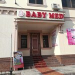 Baby Med Service (Dadil passage 1 No:1, Tashkent), çocuk poliklinikleri  Taşkent'ten
