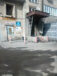 IT Products (Auezov Street No:82), bilişim firmaları  Almatı'dan