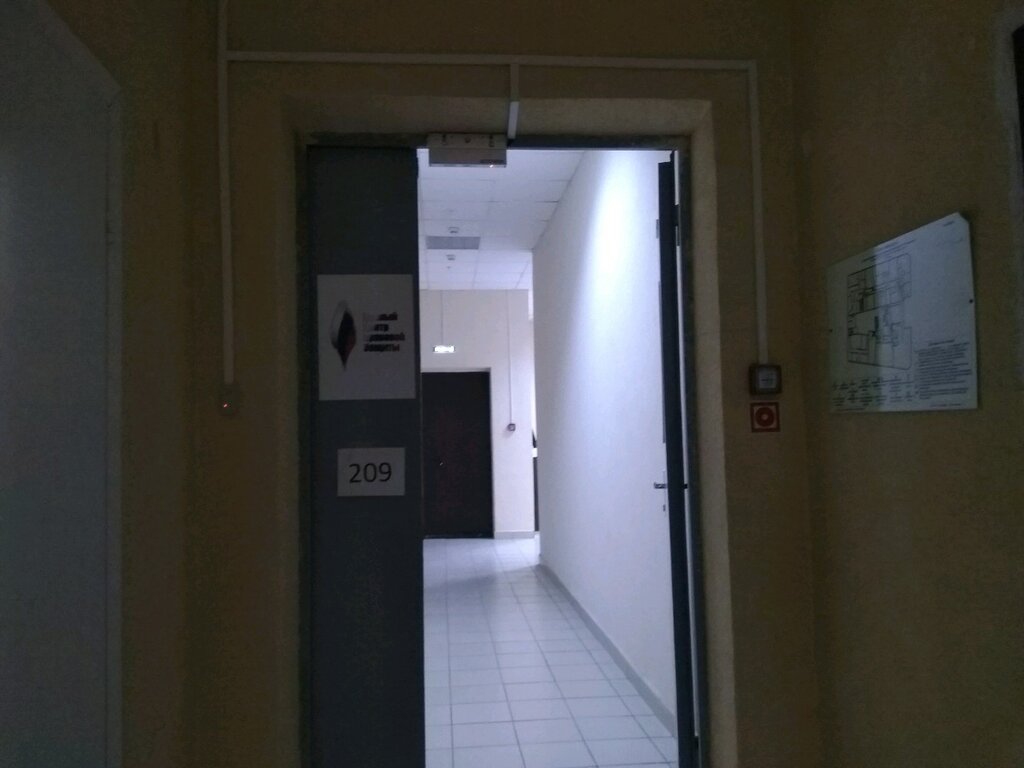 Avukatlar Единый центр Правовой Защиты, Kazan, foto