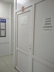 Дальневосточная саморегулируемая организация профессиональных арбитражных управляющих (Novorossijskaya Street No:82), denetleyici kuruluşlar  Krasnodar'dan