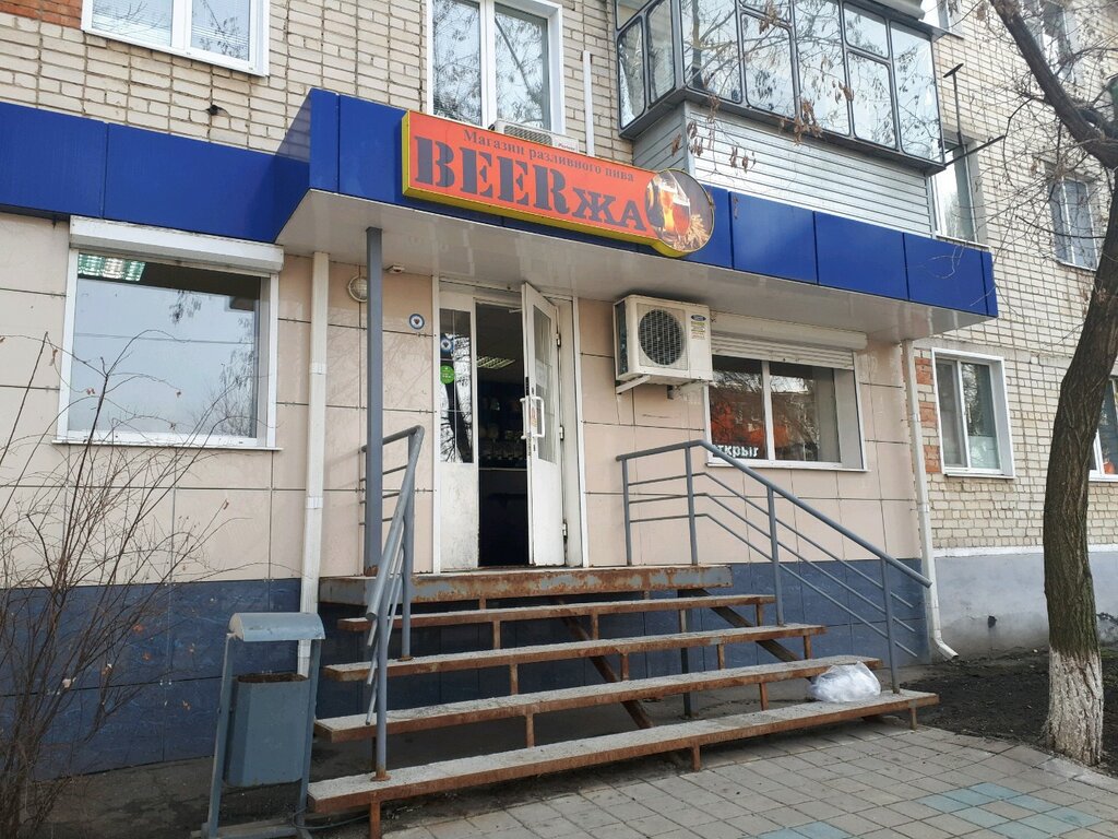 Bira dükkanı Beerжа, Belgorod, foto