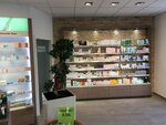 Apotheke am Markt - Partner von Avie (Marktplatz No:17, Ellwangen (Jagst)), eczaneler  Ellwangen'dan