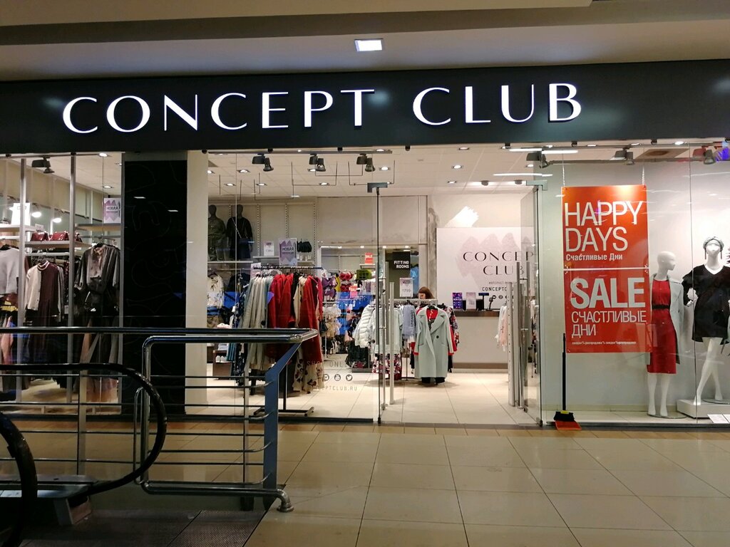 Giyim mağazası Concept Club, Odintsovo, foto