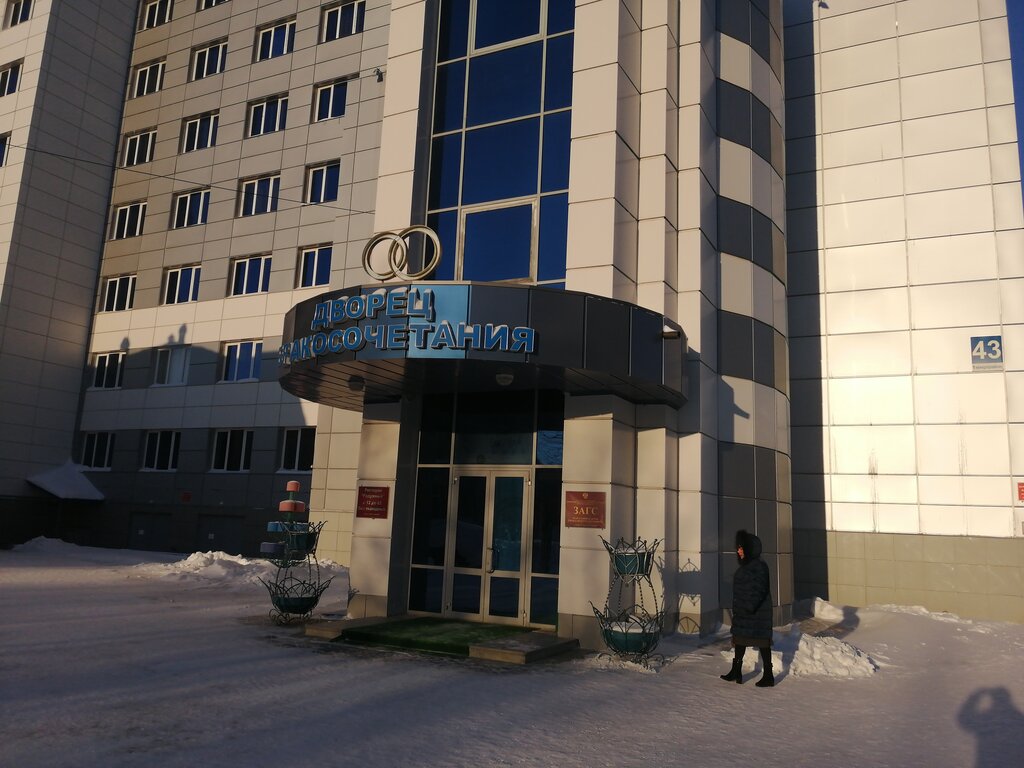 Banka Альфа-Банк, Radujny, foto