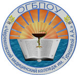 Cheremkhovsky meditsinsky tekhnikum (1-ya ulitsa Lermontova No:5), yüksekokul  Cheremkhovo'dan