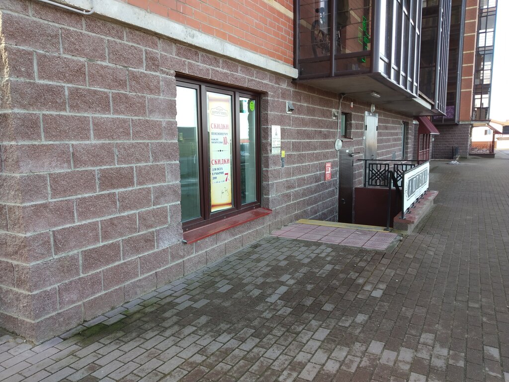 Eczaneler Докторъ Чеховъ, Pskovskaya oblastı, foto