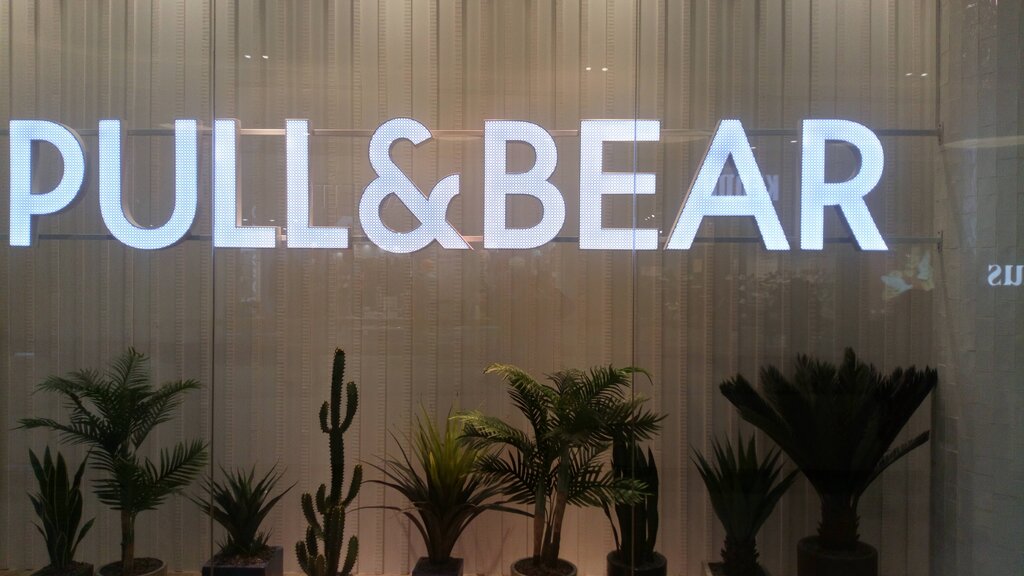 Giyim mağazası Pull & Bear, Moskova, foto