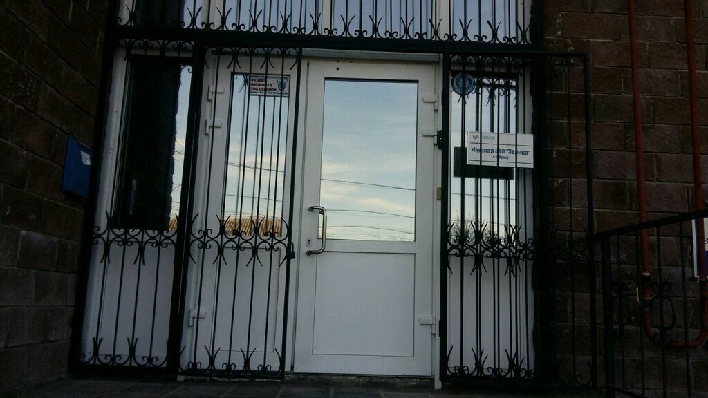 Yazılım firmaları Evrika, Kursk, foto