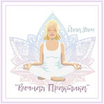 Вечная Практика (No:132, derevnya Davydovo), spor kulüpleri  Moskova'dan