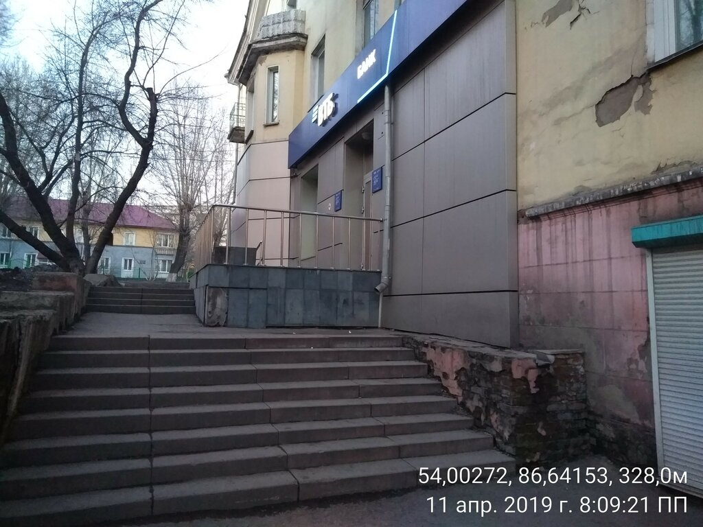 Banka VTB Bank, Kiseliovsk, foto
