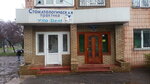 Стоматология Vita Dent (prospekt Metalurhiv No:20), özel ağız ve diş sağlığı klinikleri ve muayenehaneleri  Alchevsk'ten