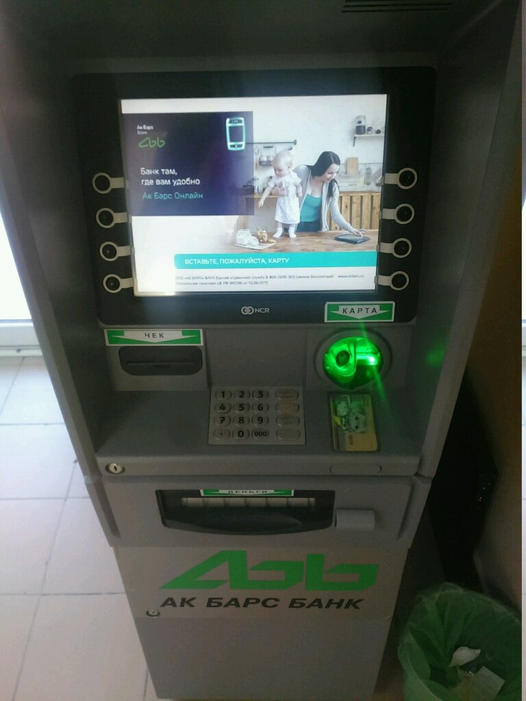 ATM'ler Ak Bars Bank, Izhevsk, foto