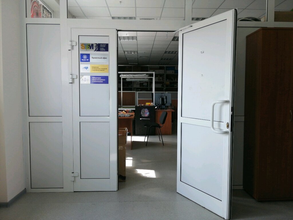 Bilişim firmaları Полюс-НТ, Irkutsk, foto
