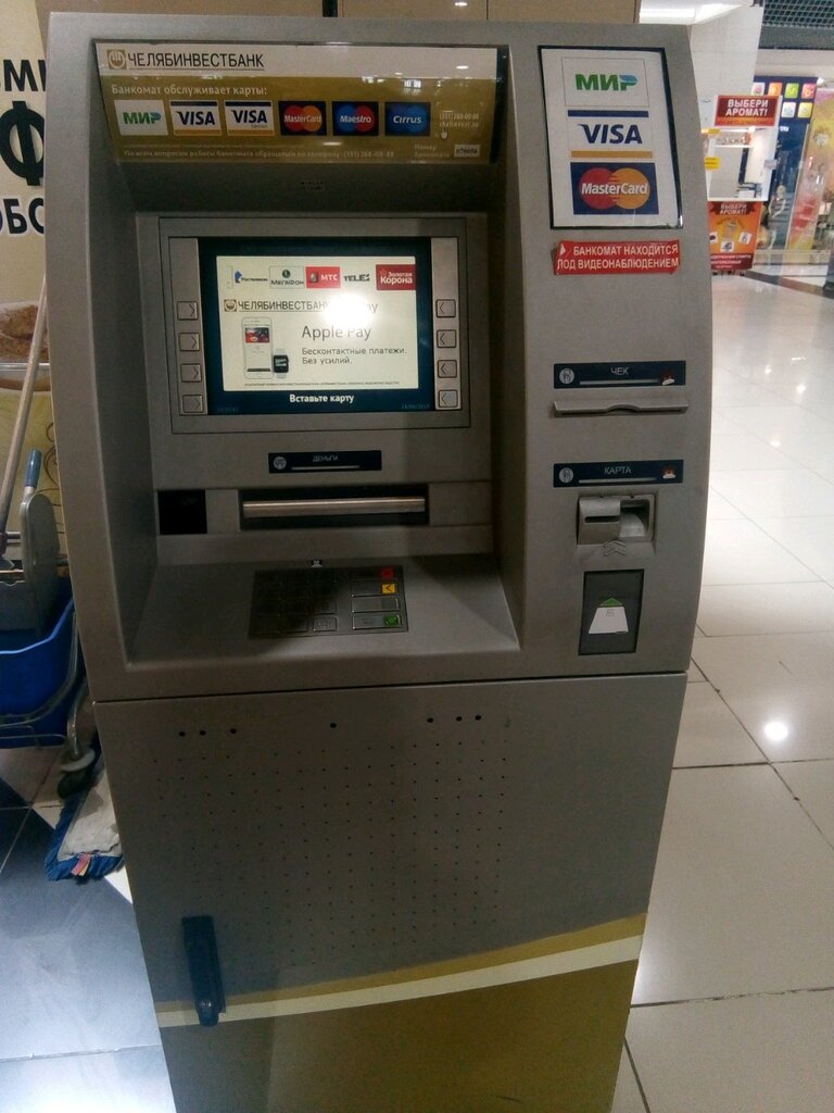 ATM'ler Chelyabinvestbank, bankomat, Magnitogorsk, foto