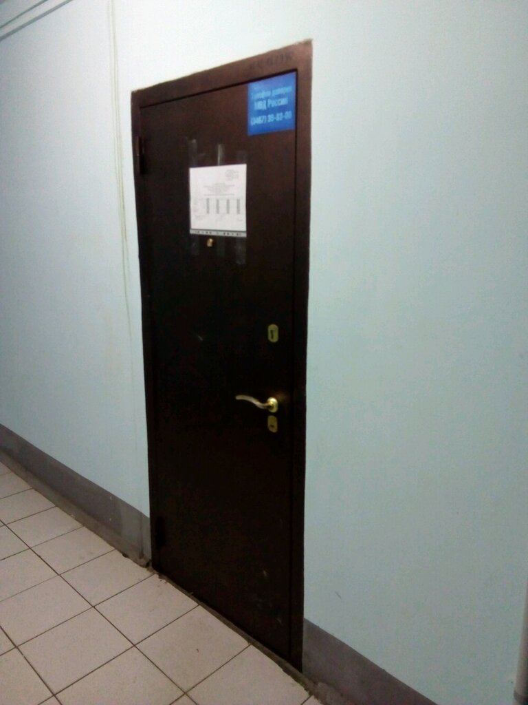 Polis merkezleri Uchastkovy punkt politsii, Surgut, foto