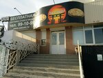 Zasushi (45th Parallel Street No:75), hazır yemek teslim servisleri  Stavropol'dan