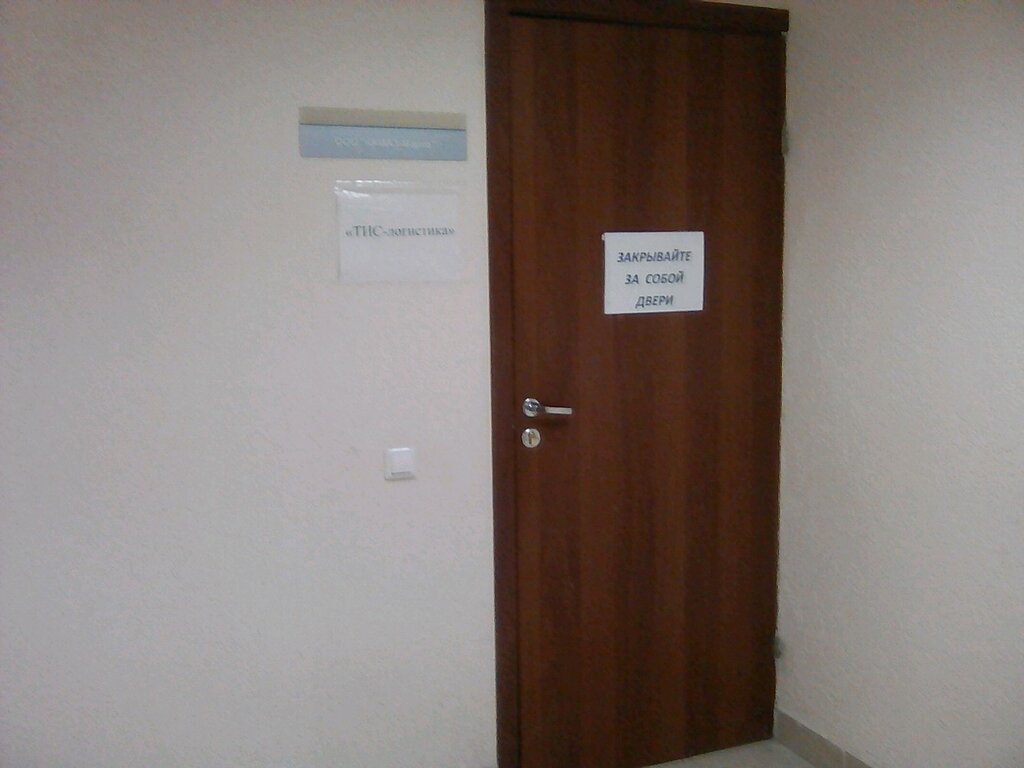 Nakliye firmaları TIS-logistika, Naberejniye Çelny (Yar Çallı), foto