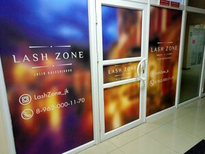 Lash Zone (Pirogova Street No:15/1), güzellik salonu  Stavropol'dan