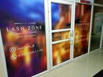 Lash Zone (Pirogova Street No:15/1), güzellik salonu  Stavropol'dan