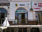 Paynet (Mirza Ulugh Beg Street No:64), ödeme terminali  Semerkant'tan