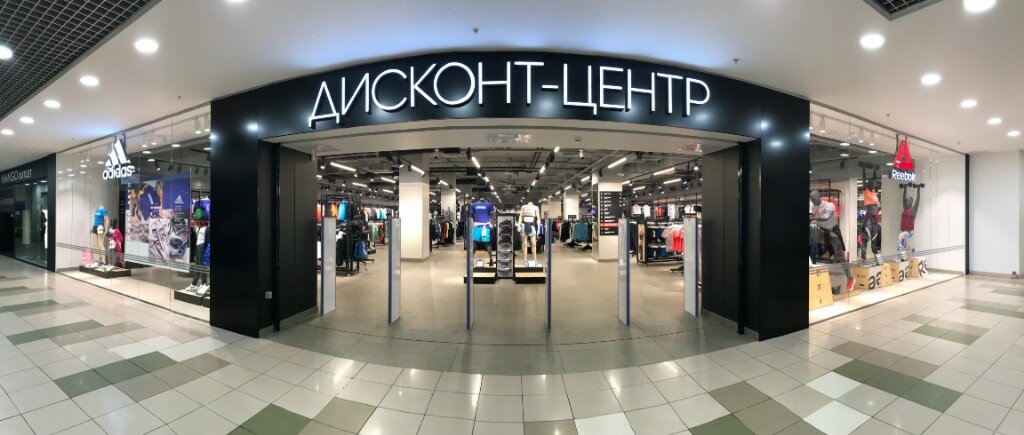 Spor giyim ve ayakkabı Adidas & Reebok Outlet, Saint‑Petersburg, foto