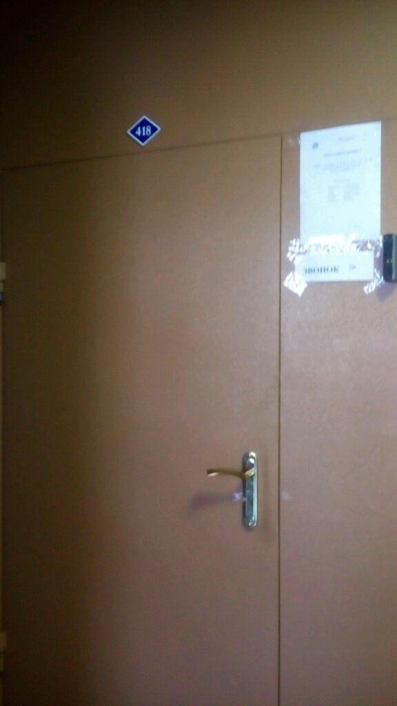 Konut servisleri kuruluşları Сбытсервис, Voronej, foto