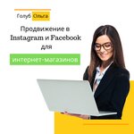 Интернет маркетолог Голуб Ольга (Mykolaiv, kvartal Tsentr), i̇nternet pazarlama şirketi  Nikolaev'den