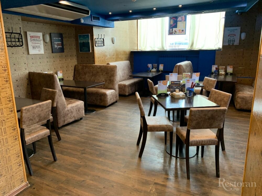 Bar Shkvarka, Moskova, foto