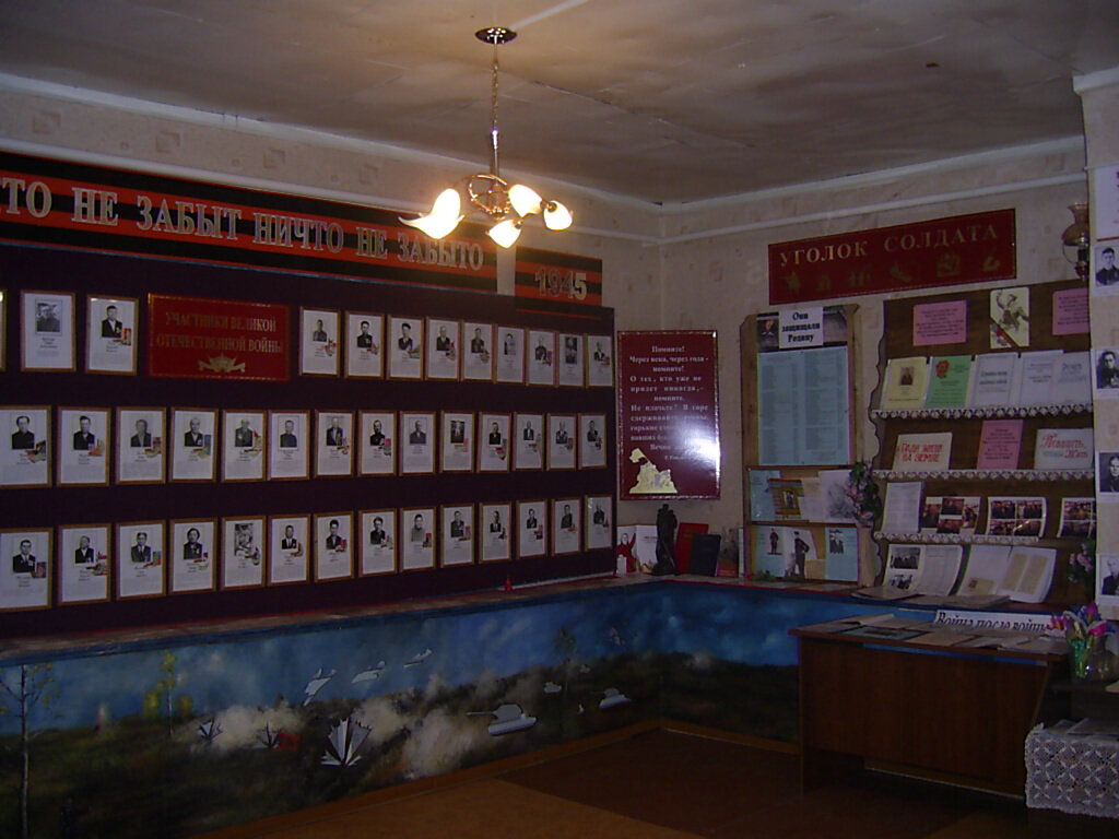 Kütüphaneler Library, Yamal‑Nenets Özerk Bölgesi, foto
