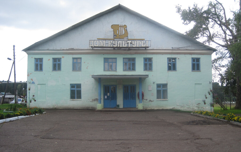 Kültür ocakları Октябрьский дом культуры, Kirovskaya oblastı, foto
