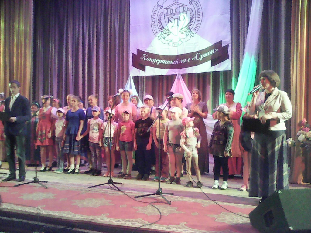 Konser salonları Mbuk Kulturno-dosugovoye obyedineniye Filial Kontsertny zal Orion, Tulskaya oblastı, foto