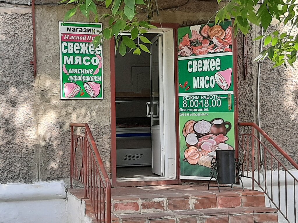 Manavlar Фрукты и овощи, Kirovskoe, foto