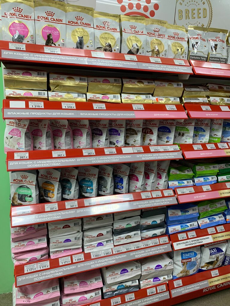 Petshop Schastlivy pitomets, Yaroslavl, foto