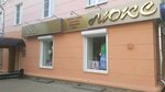 Люкс (Kirova Street No:23А), giyim mağazası  Kaluga'dan