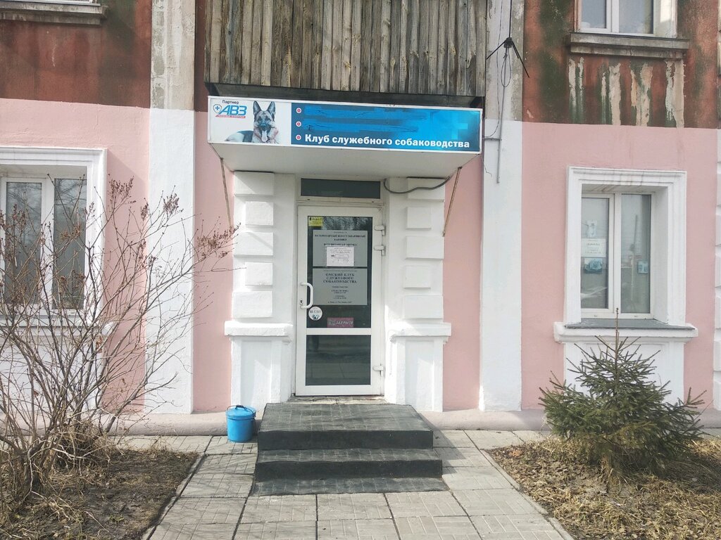 Hayvanat bahçesi merkezi Leopold, Omsk, foto