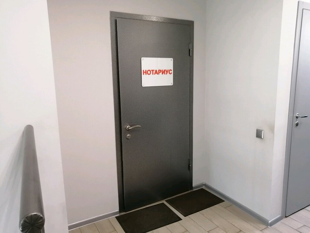 Noterler Notarius Novikov A.N., Moskova, foto