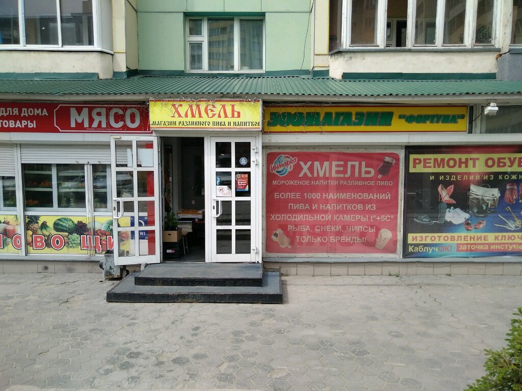 Manavlar Фрукты овощи, Novosibirsk, foto