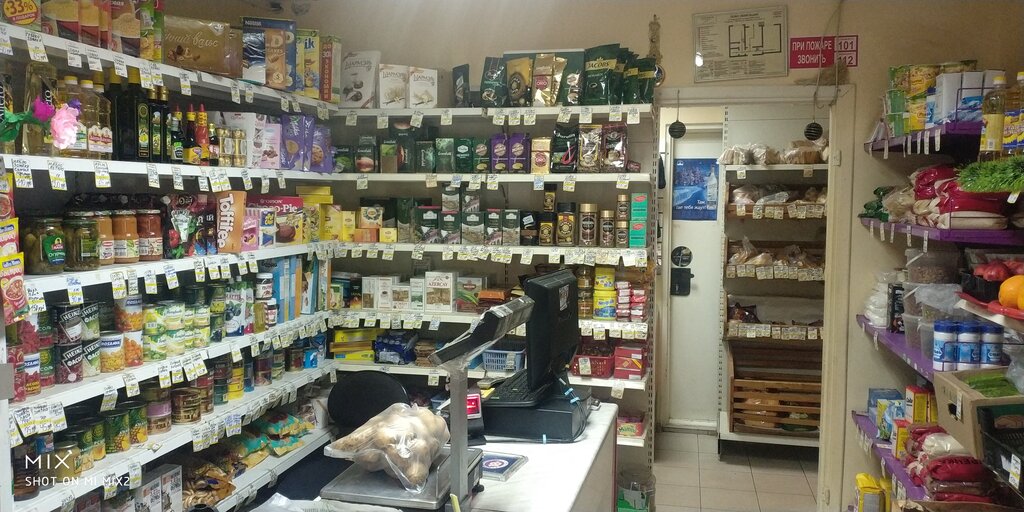 Market Продукты Около, Moskova, foto