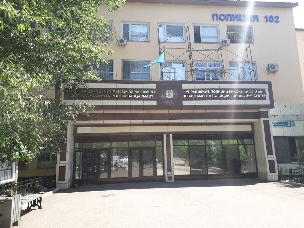 Polis merkezleri Almaty district police department, Astana, foto