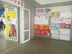 Фотоцентр (Lugovaya street No:21А), fotoğraf hizmetleri  Vladivostok'tan