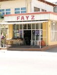 Fayz (Namangan District, Qorako'l mahalla fuqarolar yigʻini, Yangiobod koʻchasi), market  Nemengan'dan