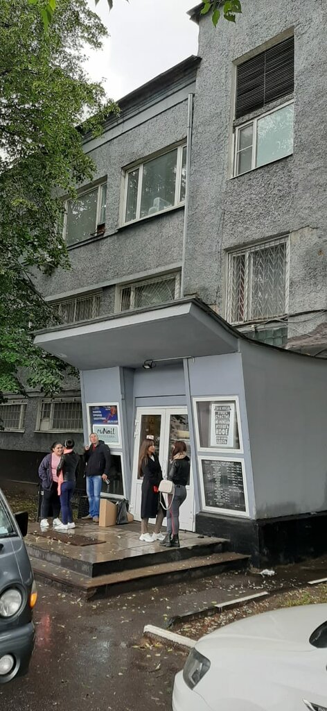 Yazılım firmaları Inform Trade, LLC, Moskova, foto