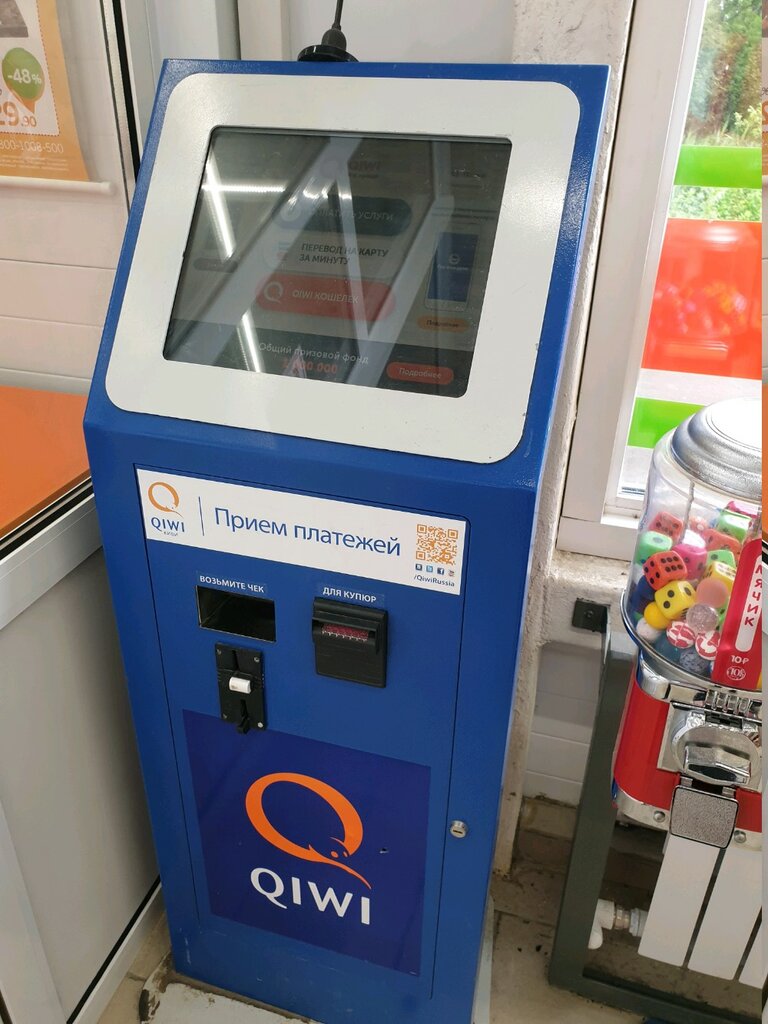 Ödeme terminali QIWI, Perm, foto