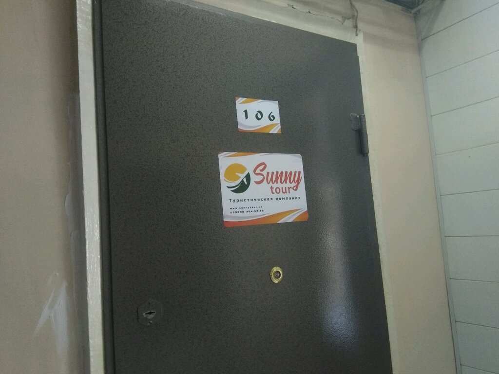 Seyahat acenteleri Sunny Tour, Taşkent, foto