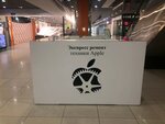 AppleM (Zagorskaya Street No:22), telefon tamir servisi  Dmitrov'dan