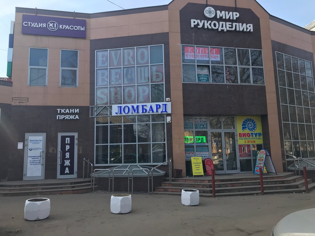 Mefruşat Mir Rukodeliya, Podolsk, foto