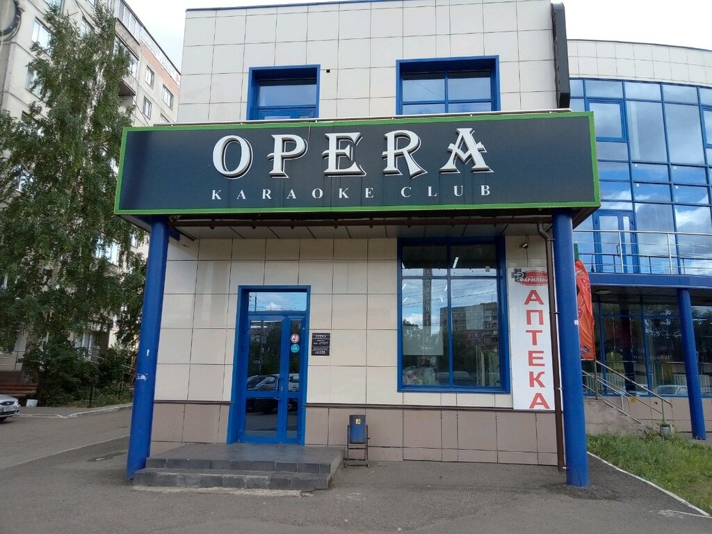 Karaoke kulüpleri Опера, Magnitogorsk, foto