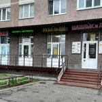 Mebel Podolsk (Generala Varennikova Street No:2), özel mobilya yapımı  Podolsk'tan